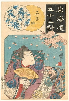 Arts and Designs of Japan: Search for Kuniyoshi